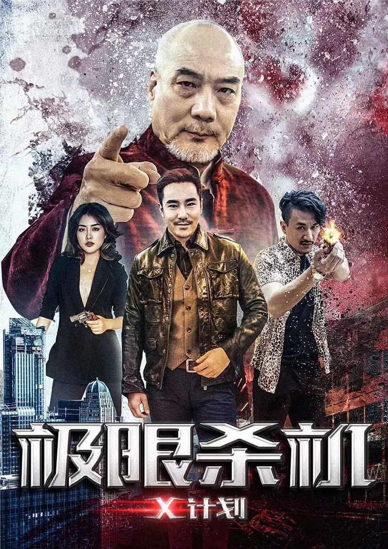 王子参演电影-画家王子参演电影-万佳直播吧